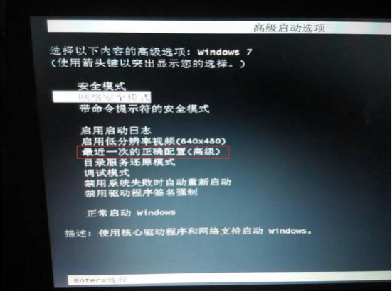没有鼠标怎么用键盘控制电脑