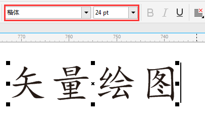怎么给整个文档换字体