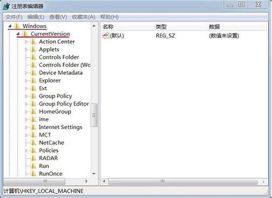 如何显示电脑下面的任务栏
