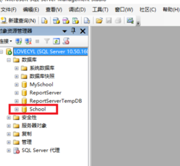 清理数据库缓存sql
