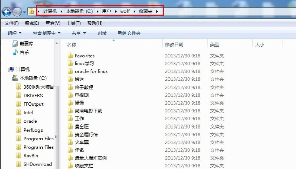 搜索到电脑上需要的文件夹后，怎么确定路径