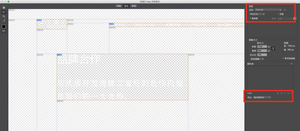 ai文件要用什么打开不
