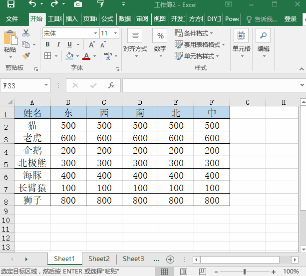  excel 