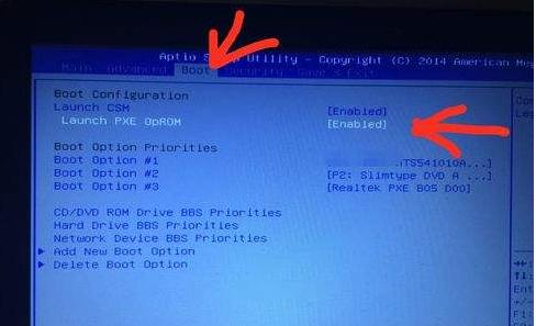 disabled和enabled电脑里怎么选