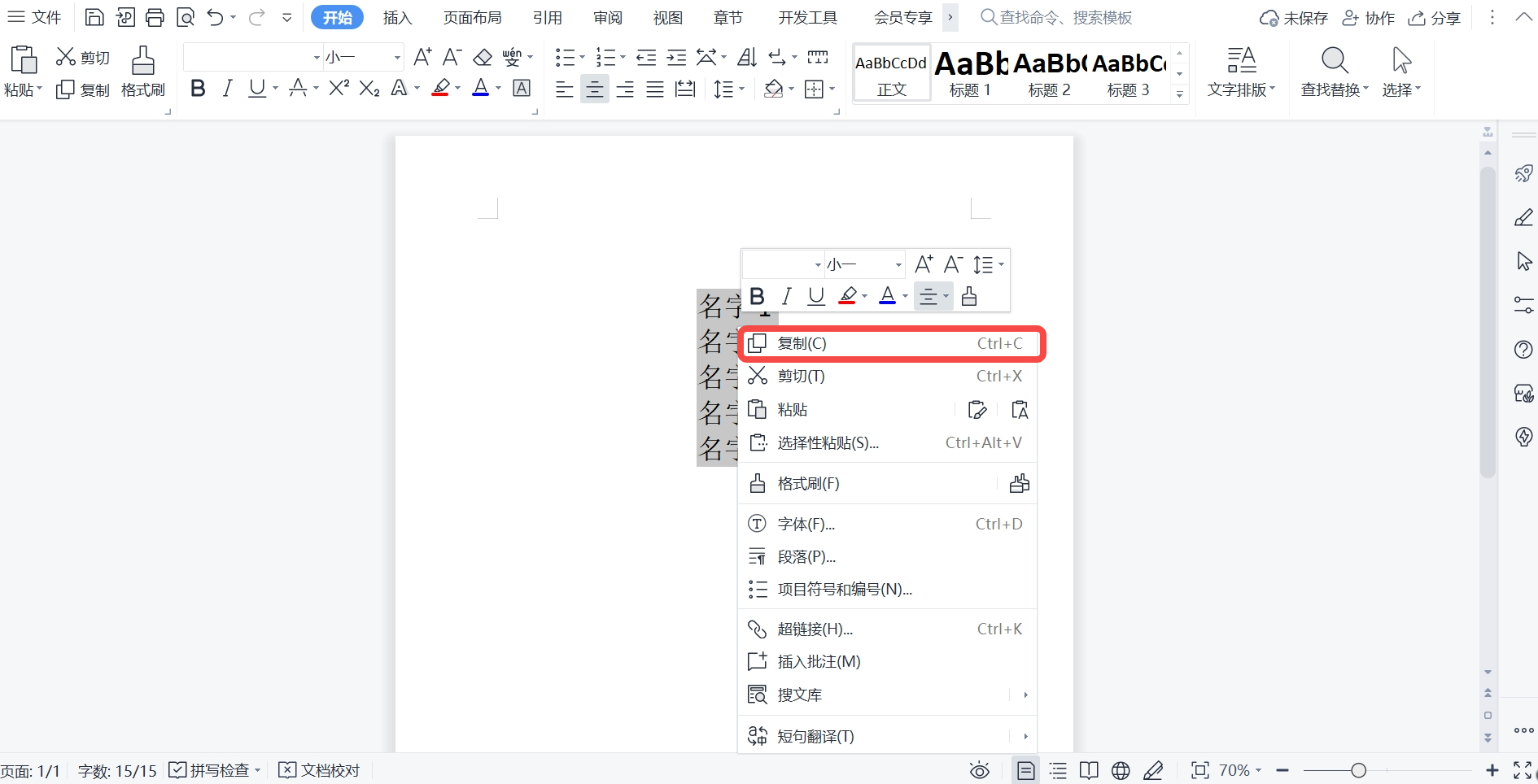Word excel