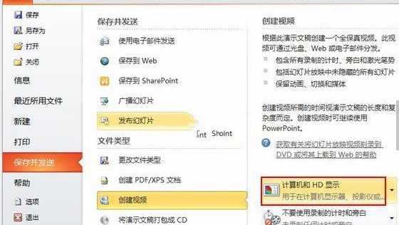 pptt怎么链接另外一个文档