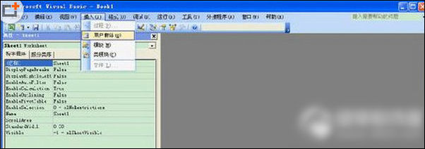 如何使用excel的vba动态调用并输入文件名